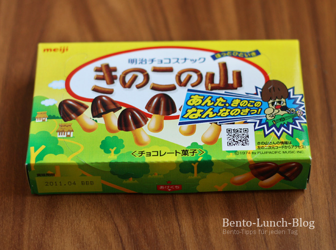 Bento Lunch Blog: Japan-Snack: Kinoko no yama (Schokoladenpilze von Meiji)
