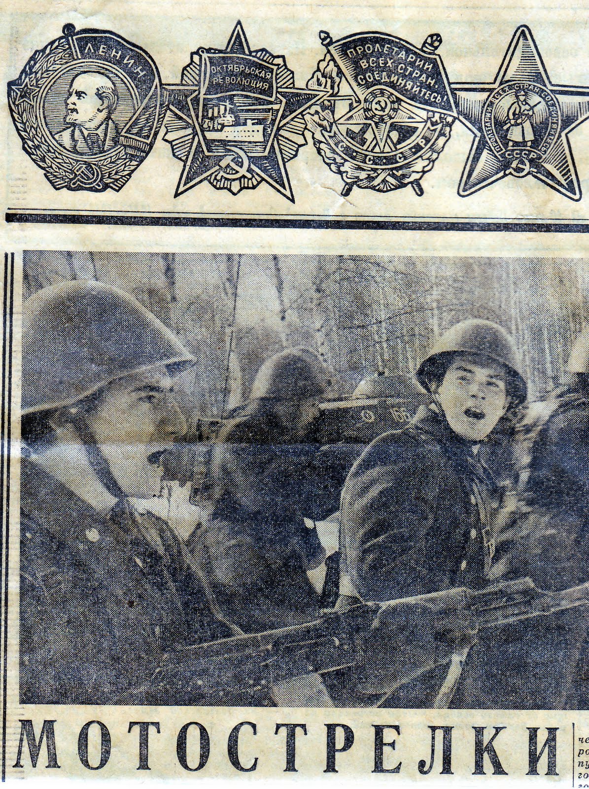 = DEFENCE AND WW2 =: The Cold War.