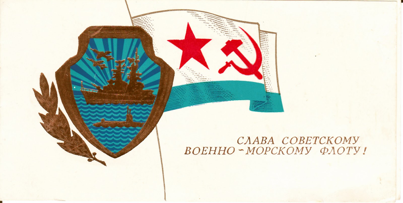 = DEFENCE AND WW2 =: The Cold War.