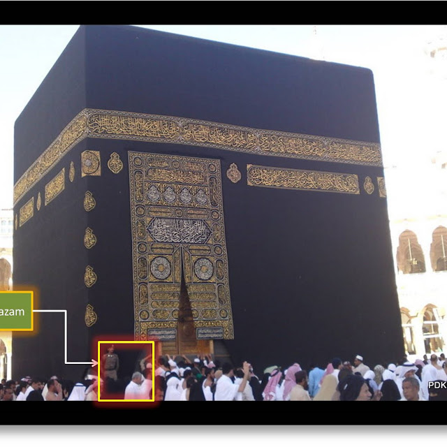 Multazam HD Photo Gallery