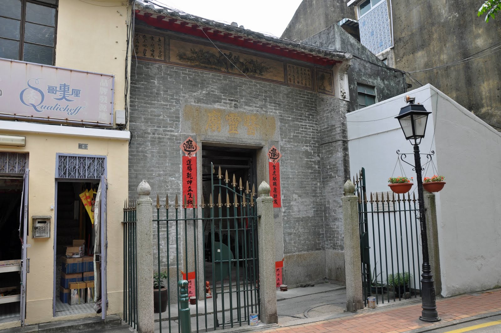 Macau - Taipa Village
