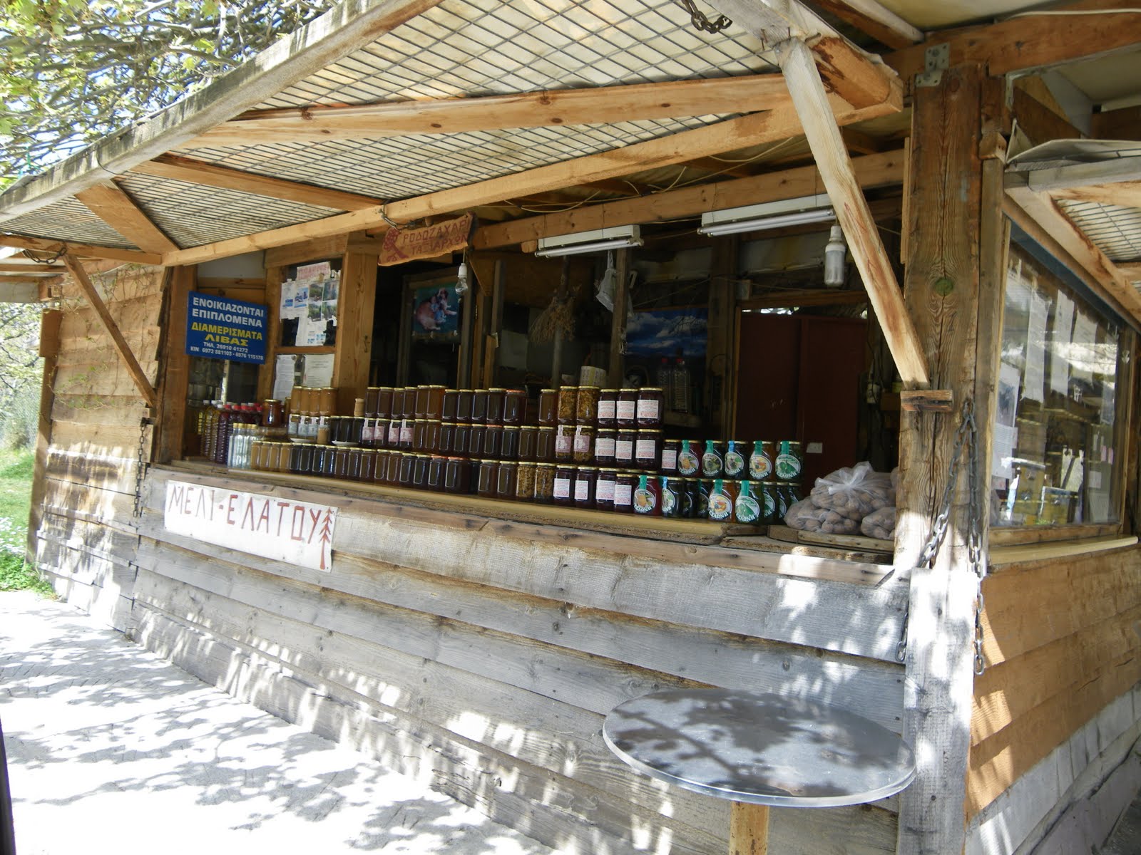 Alec and Vivi's Great Escape: dick staying in Diakofto