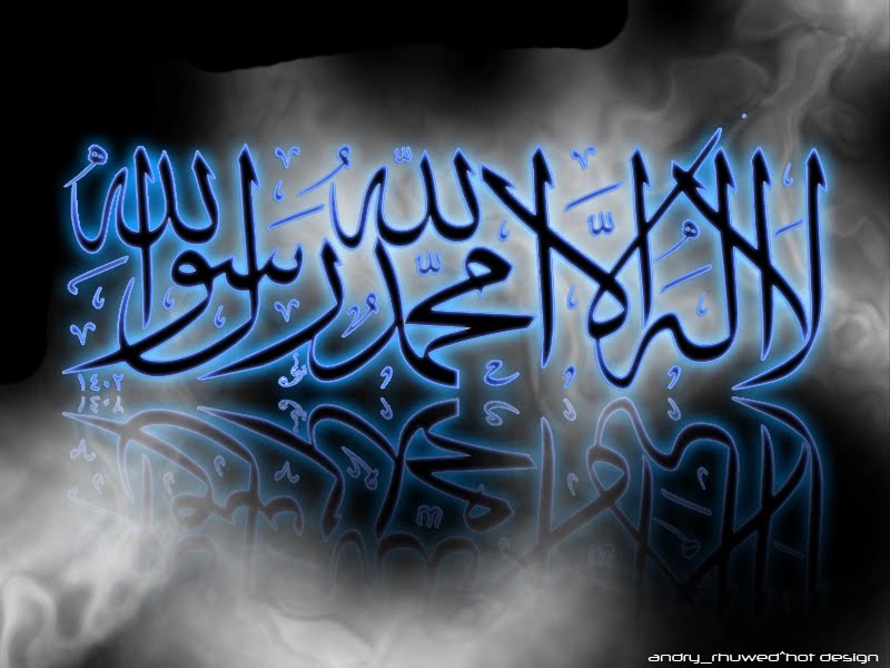 power moslem's wallpapers: miftahul jannah glowing sky