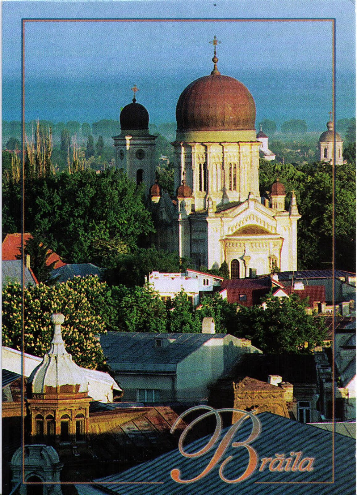 POSTCARD EXCHANGE: ROMANIA - Brăila