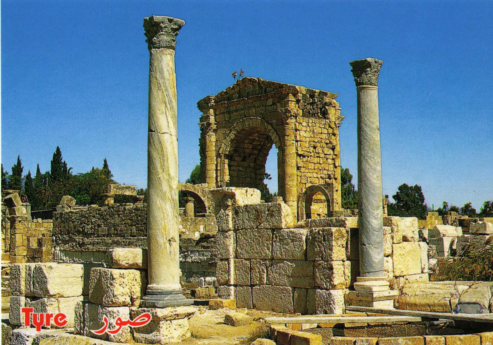 POSTCARD EXCHANGE: LEBANON - Tyre
