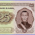 Banknotes of the World - Banknotes gallery Paper Money from of around ...