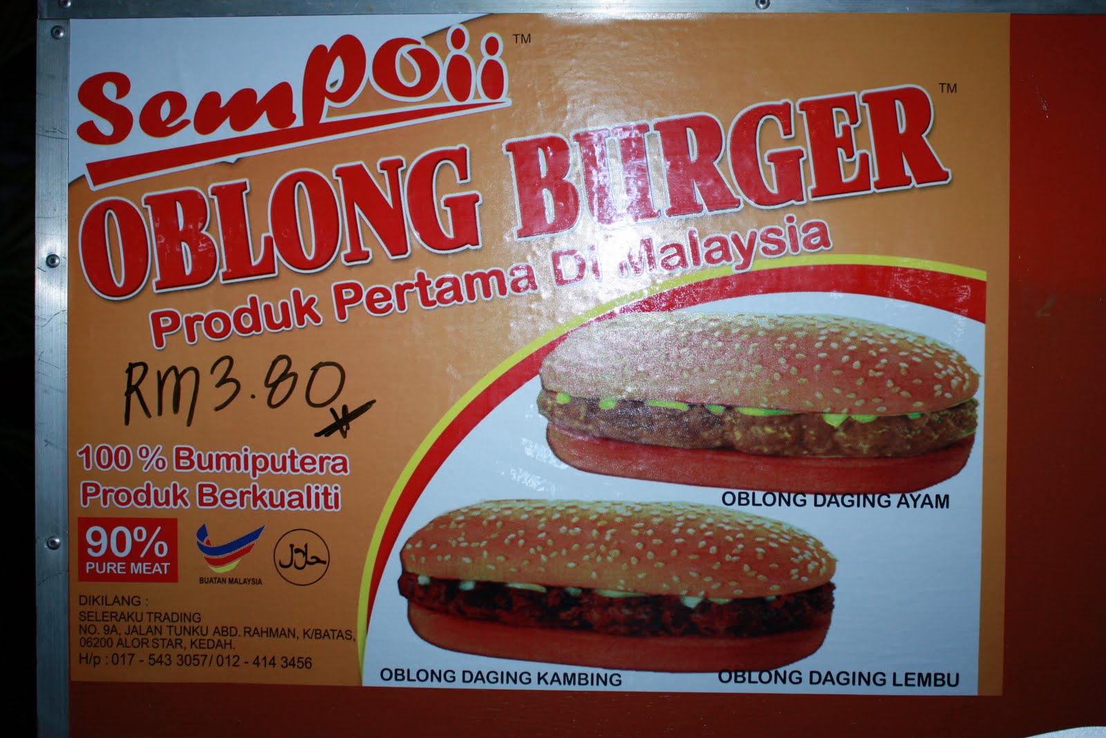 asmaradana: Oblong Burger...
