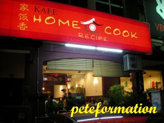 PeteFormation Foodie Adventure: Saturday Night Dinner at Home Cook ...