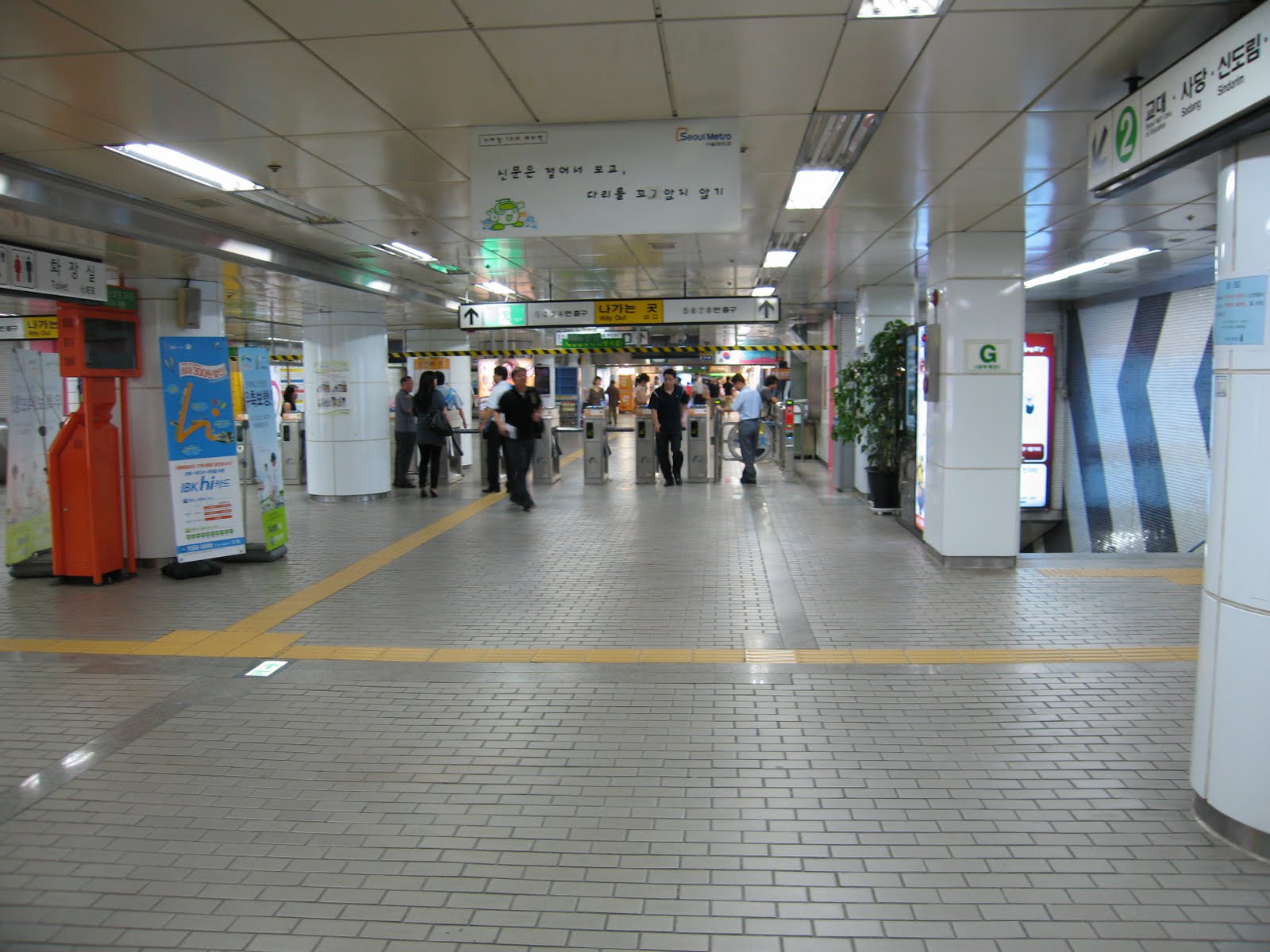 A freak in Seoul: A new beginning : Gwanaksa dorm' & SNU