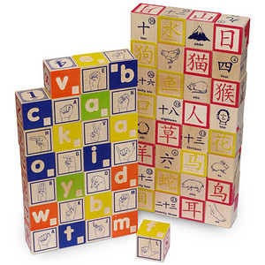 The Little Present Project: Alphabet Block Sets