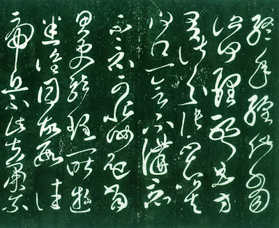 Simplified 简繁 Traditional: The Chinese Scripts