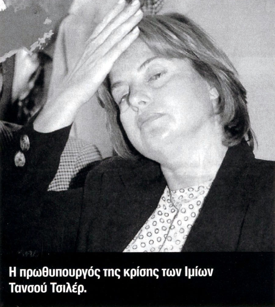 ΑΡΘΡΑ, ΔΙΑΣΚΕΔΑΣΗ, ΕΝΗΜΕΡΩΣΗ, ΑΣΤΕΙΕΣ ΦΩΤΟ & VIDEO, ΠΕΡΙΕΡΓΑ ...