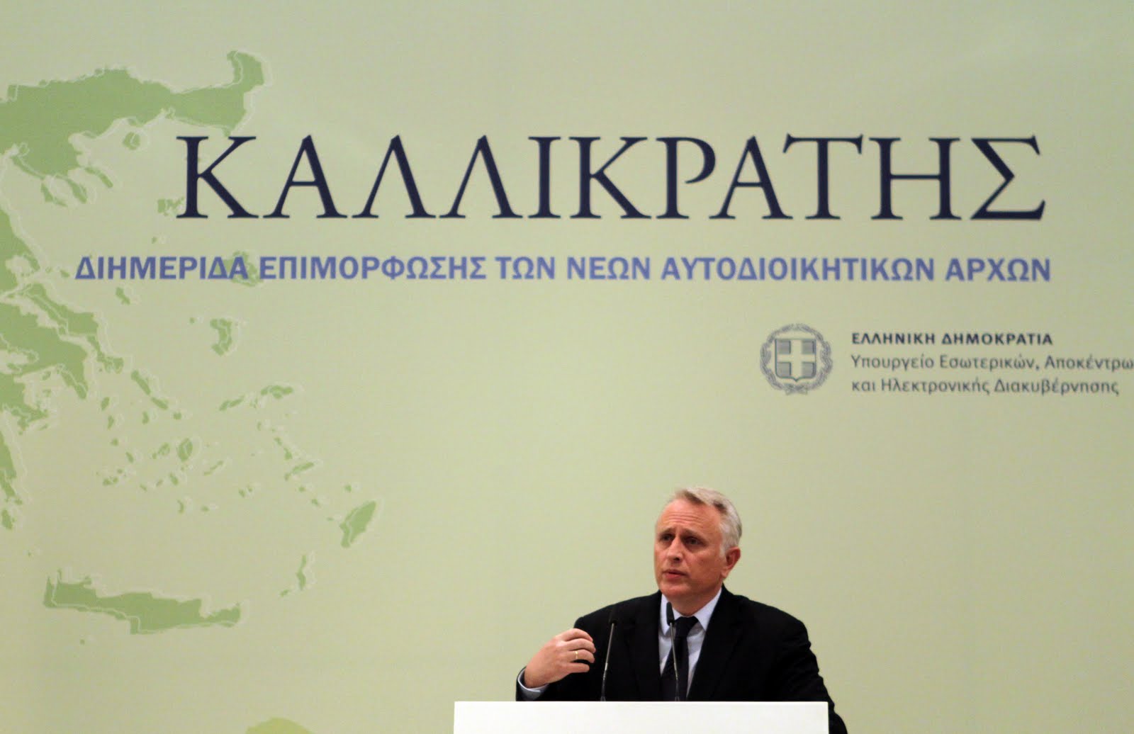 09 | Αύγουστος | 2011 | Ανατολική Ακτή Αττικής