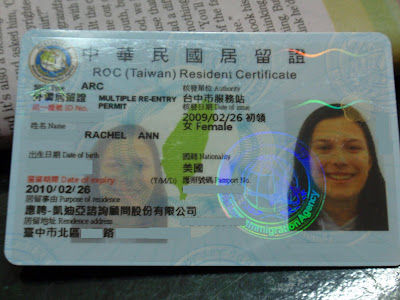 Arc taiwan visa – Des documents