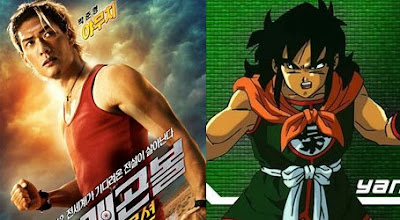 The End of the Chronicles: Review: Dragonball Evolution