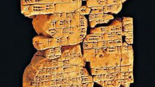 The Club of Compulsive Readers: Tablillas de Irak rescatadas de la ...