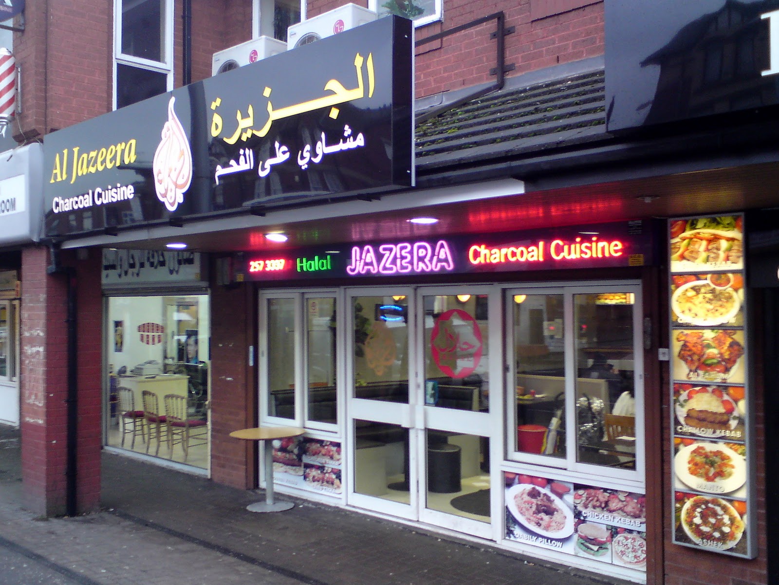 Flavours of Manchester: Jazera