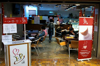 Musings on Life in Hong Kong: Heart Cafe (刻咖啡)