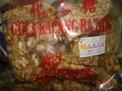 Sarawakiana: Peanut Brittle - Hua Ren Torng
