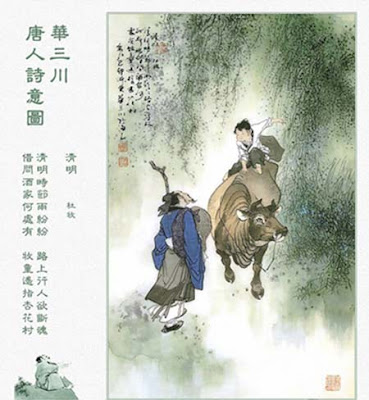 Sarawakiana: Ching Ming Painting T'ang Dynasty