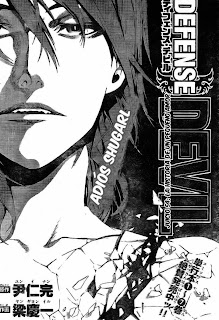 Anime y Manga: Defense Devil 82