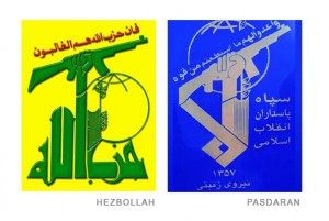 Hezbollah/Pasdaran ~ Elder Of Ziyon - Israel News