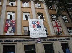 ილიას უნივერსიტეტი