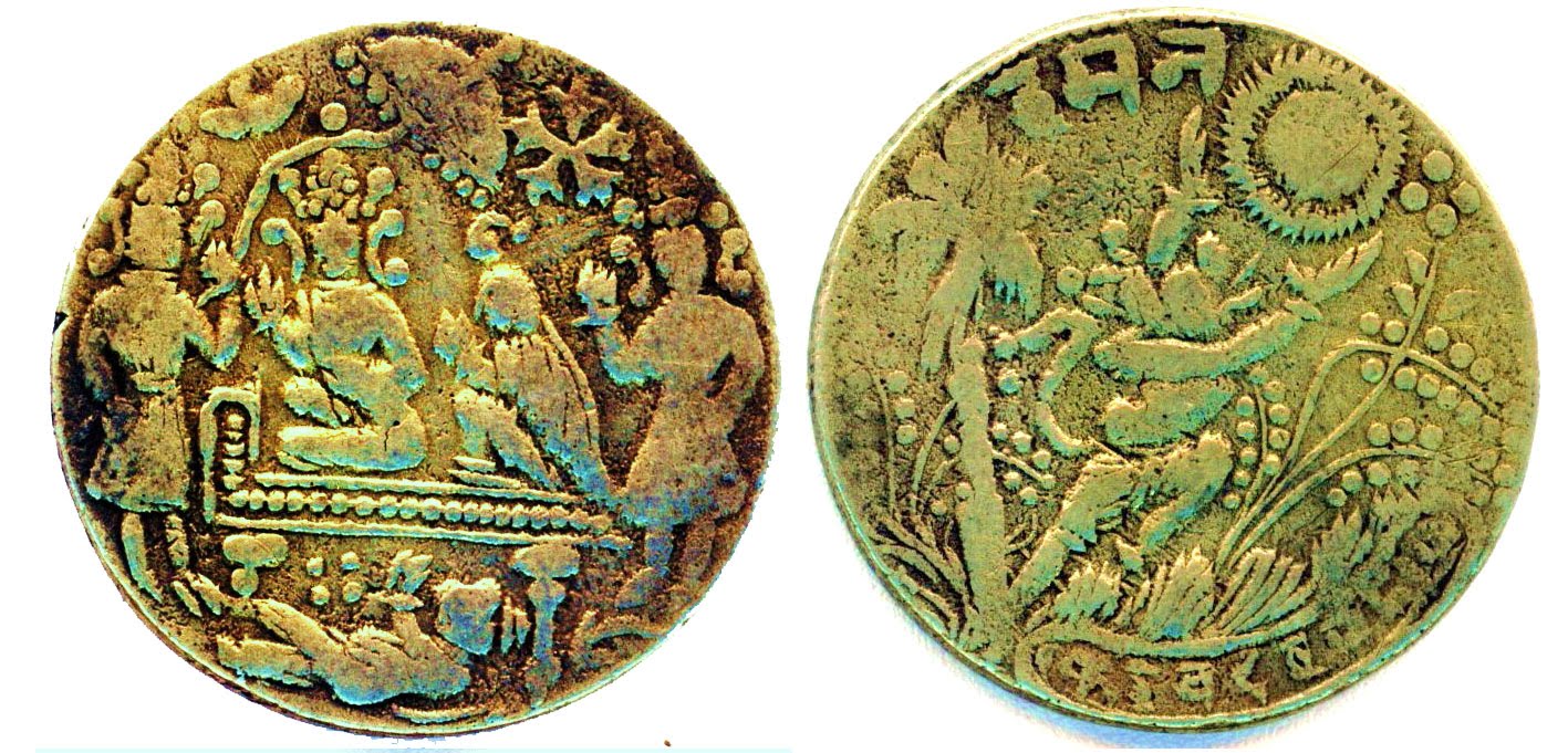 MINI COINS MUSEUM: Rama Tanka coins history