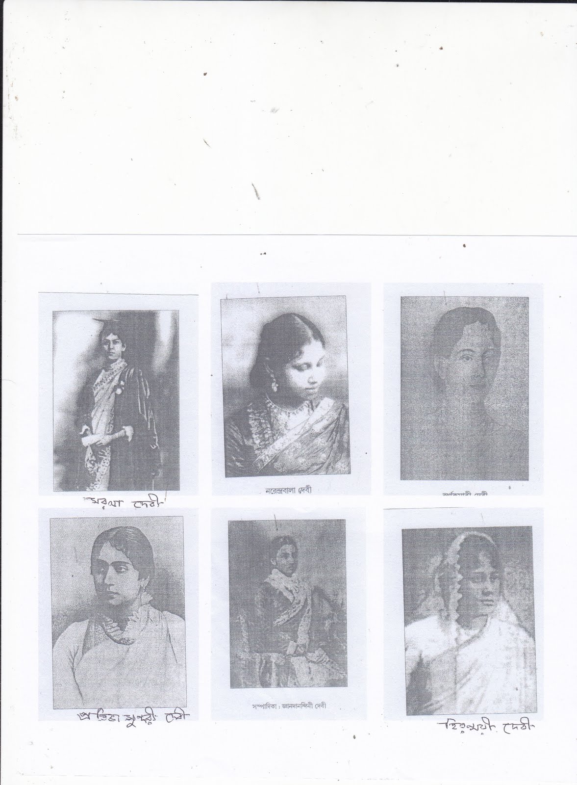 SMARAKA GRANTHA: Rabindranath, Balaka O Jnanadanandini (contd-3)