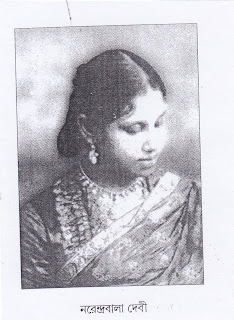 SMARAKA GRANTHA: Balaka, Narendrabala Devi