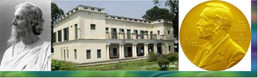 SMARAKA GRANTHA: Shahzadpur O Rabindranath