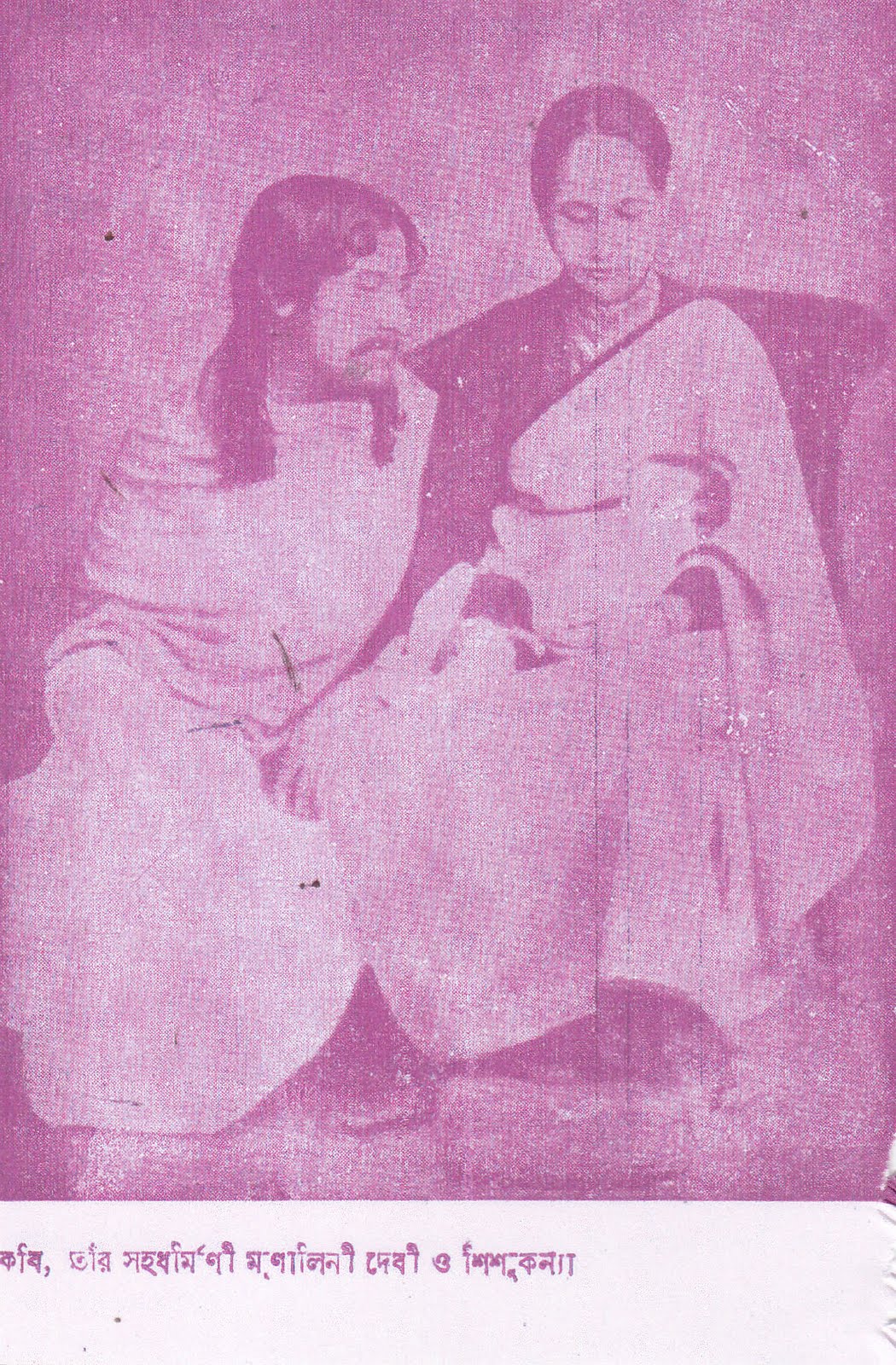 SMARAKA GRANTHA: Rabindranath and his wife Mrinalini