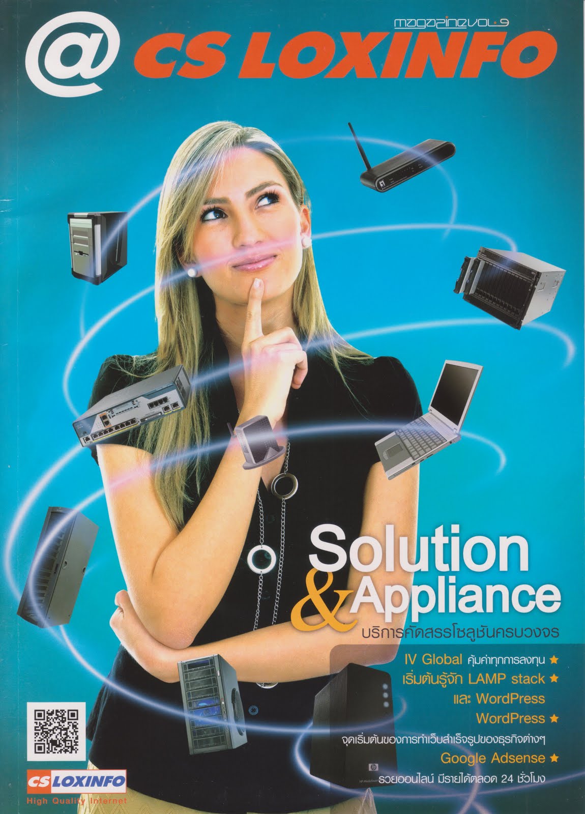 My Book Collection: CS. LOXINFO Magazine Vol. 9