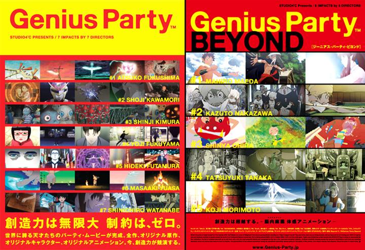 Neotype: Genius Party + Beyond