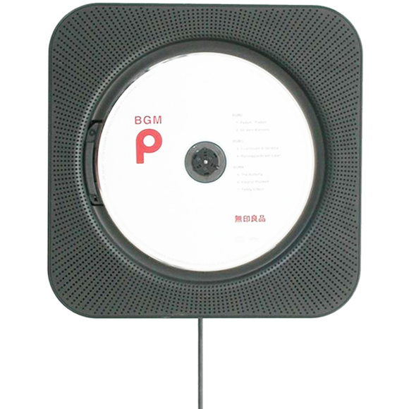 Yellow Blox: MUJI wall mounted CD player