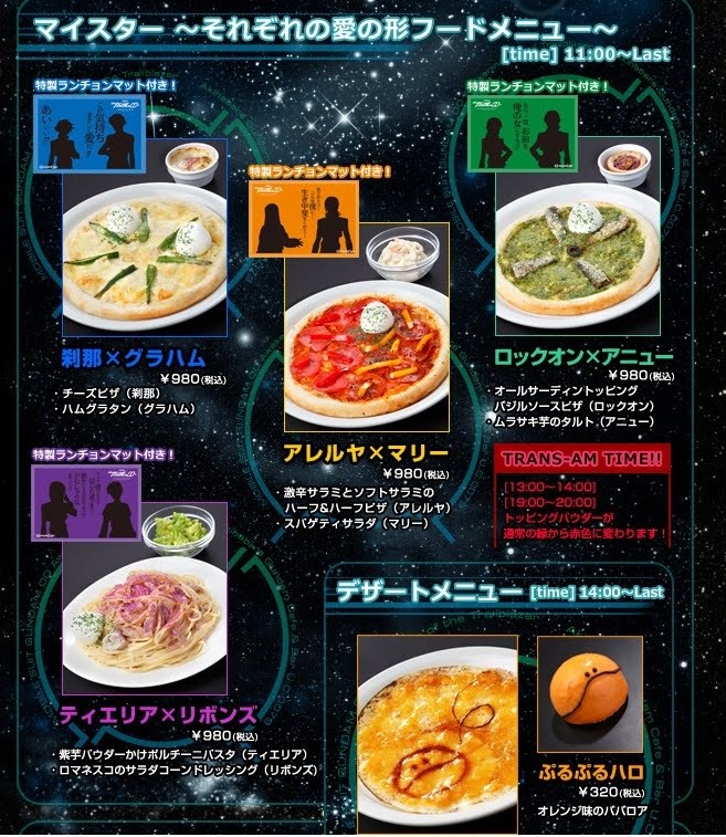 Realm of Darkness: Gundam Cafe Special Menu