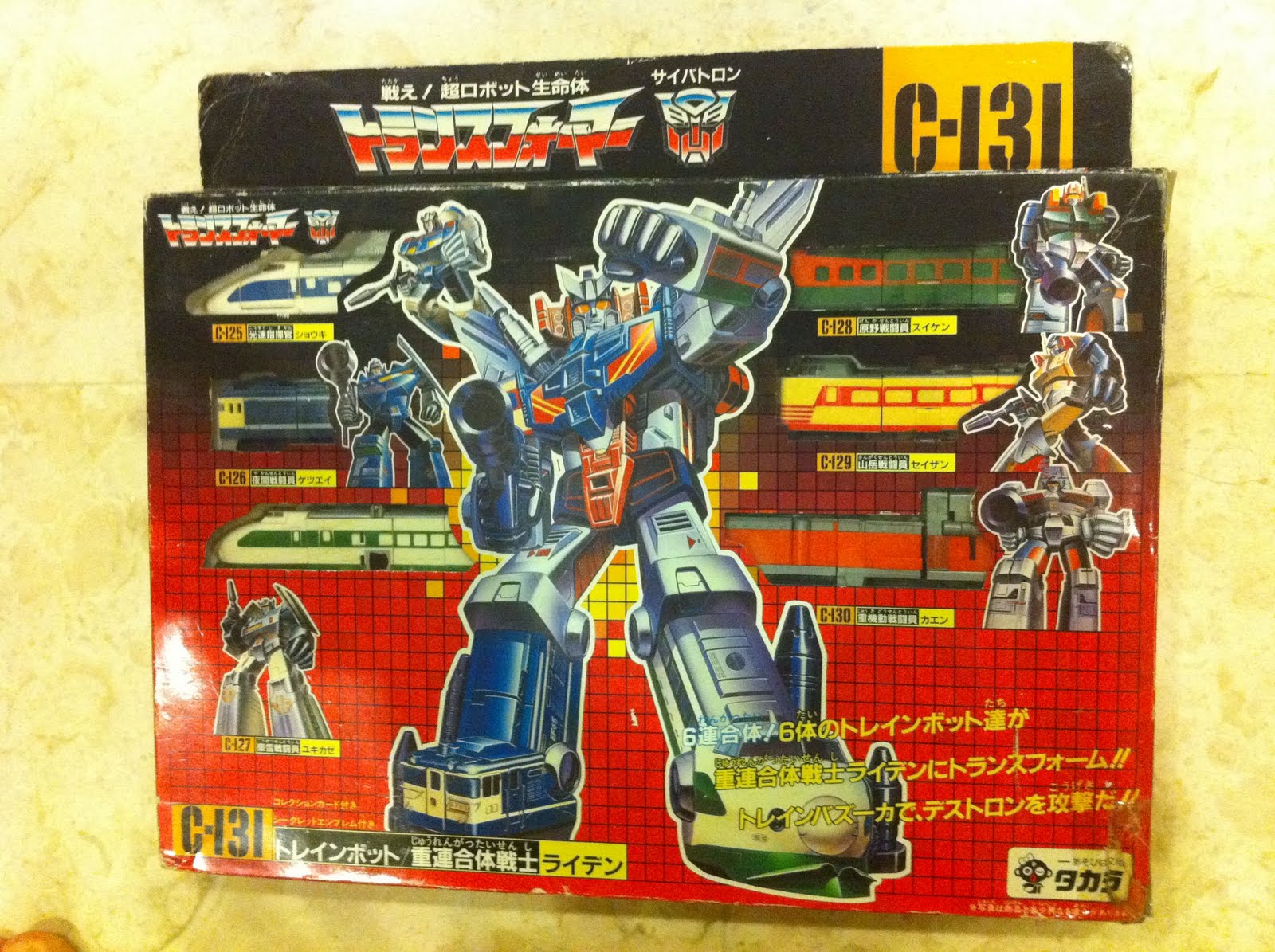 The Cave Collection: Transformers Vintage C-131 Raiden
