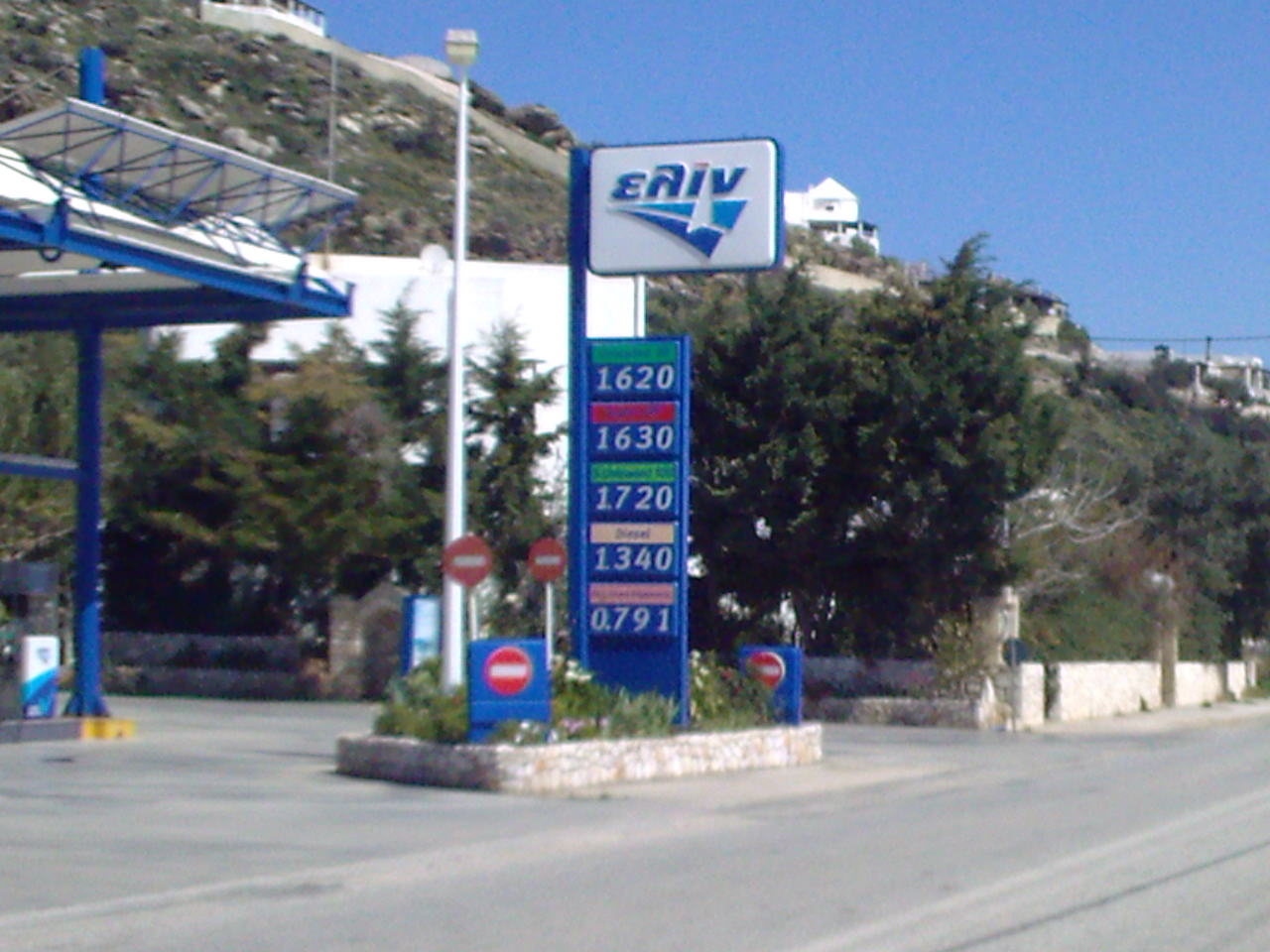 ΤΙΜΕΣ ΚΑΥΣΙΜΩΝ: Απριλίου 2010