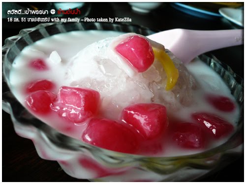 Thai Sweet Taste: Tub Tim Krob (Water Chestnut with Syrub and Coconut Milk)