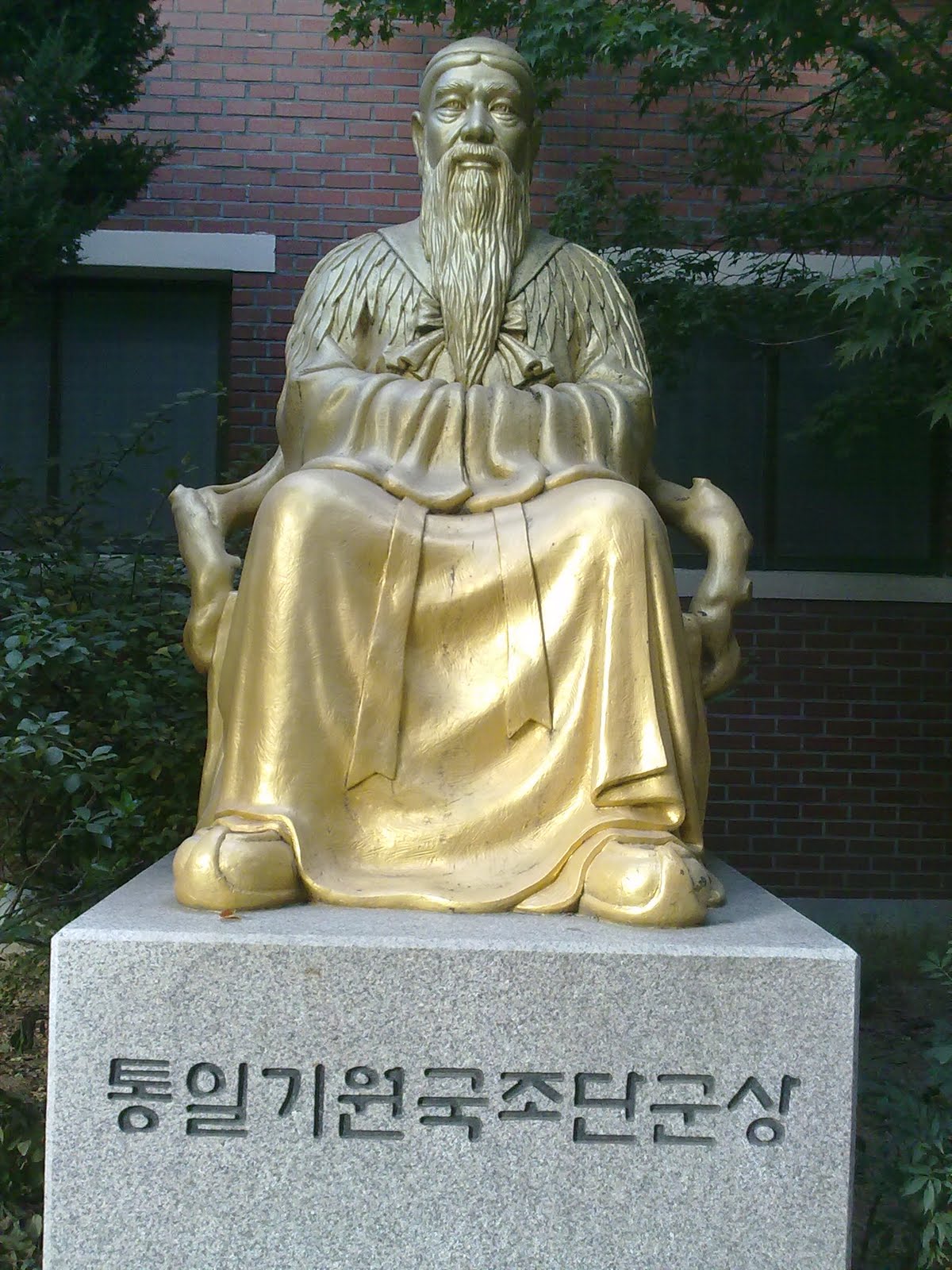 국조단군Dangun, legendary founding father of Gojoseon