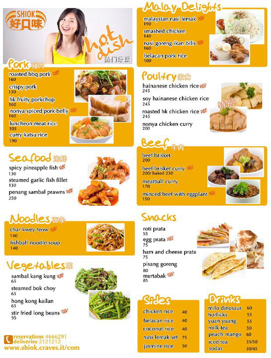 the seasoned first timer: Shiok!