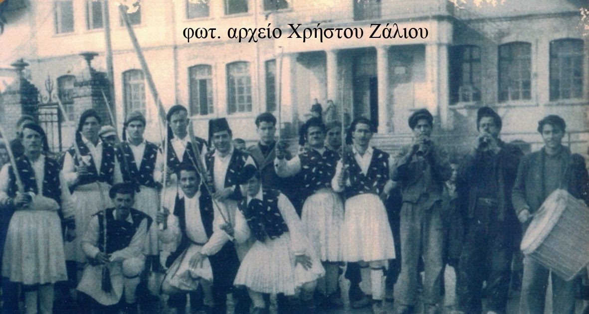ΕΛΛΗΝΙΚΗ ΠΑΡΑΔΟΣΗ - ΜΑΚΕΔΟΝΙΑ: ΤΑ "ΡΟΥΓΚΑΤΣΙΑ" ΣΤΑ ΛΕΥΚΑΔΙΑ ΝΑΟΥΣΑΣ