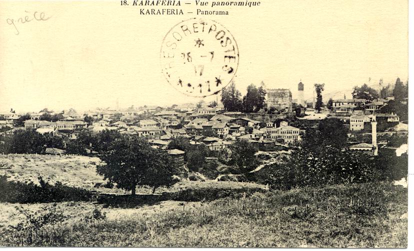 ΕΛΛΗΝΙΚΗ ΠΑΡΑΔΟΣΗ - ΜΑΚΕΔΟΝΙΑ: ΠΑΛΙΕΣ ΦΩΤΟΓΡΑΦΙΕΣ ΒΕΡΟΙΑΣ