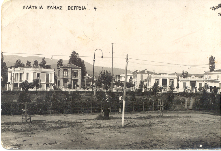 ΕΛΛΗΝΙΚΗ ΠΑΡΑΔΟΣΗ - ΜΑΚΕΔΟΝΙΑ: ΠΑΛΙΕΣ ΦΩΤΟΓΡΑΦΙΕΣ ΒΕΡΟΙΑΣ