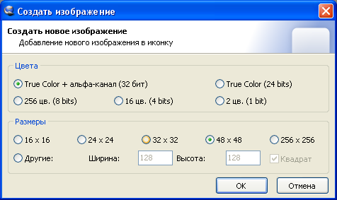 Delphi и иконки (Delphi for ico) » DelphiComponent.ru | Delphi ...