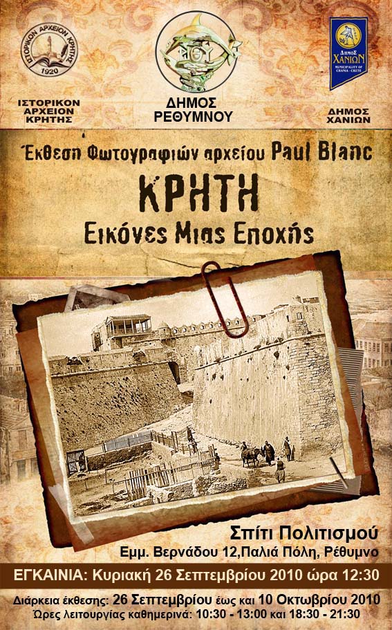 SADENTREPESE-ΣΑΔΕΝΤΡΕΠΕΣΑΙ !!!: ΔΕΛΤΙΟ ΤΥΠΟΥ