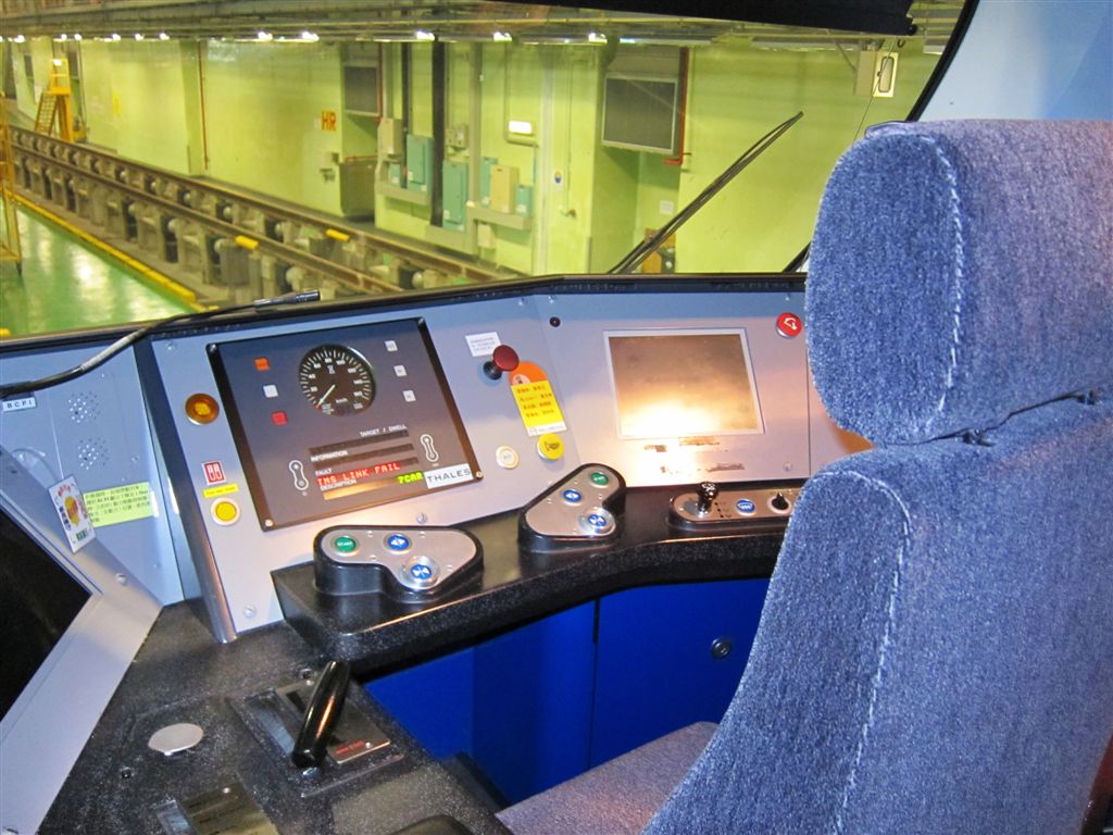 Quality Alchemist (品質煉金術師): Technical Visit to MTR West Rail Operations ...