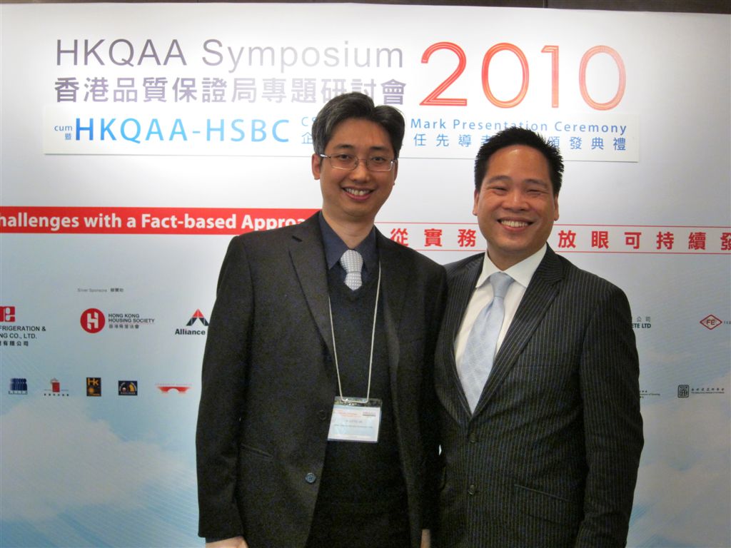 Quality Alchemist (品質煉金術師): HKQAA Symposium 2010 – Sustainability ...