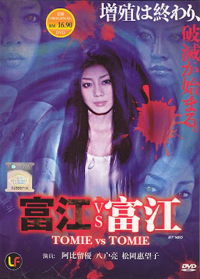 BLACK HOLE REVIEWS: TOMIE vs TOMIE (2007) - she's back... both of her!