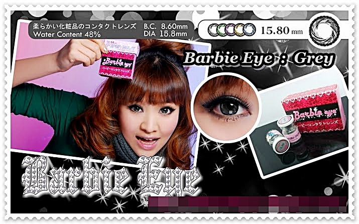 Natalie Shiki Candy Eye Store: Barbie Eyes : Big Japan Barbie Eyes Series
